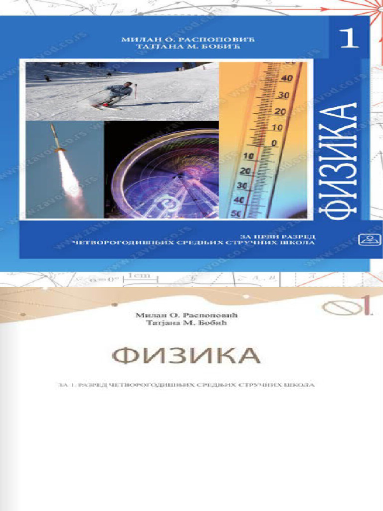 Fizika Za I Razred Etvorogodinjih Srednjih Strunih Kola PDF Free | PDF