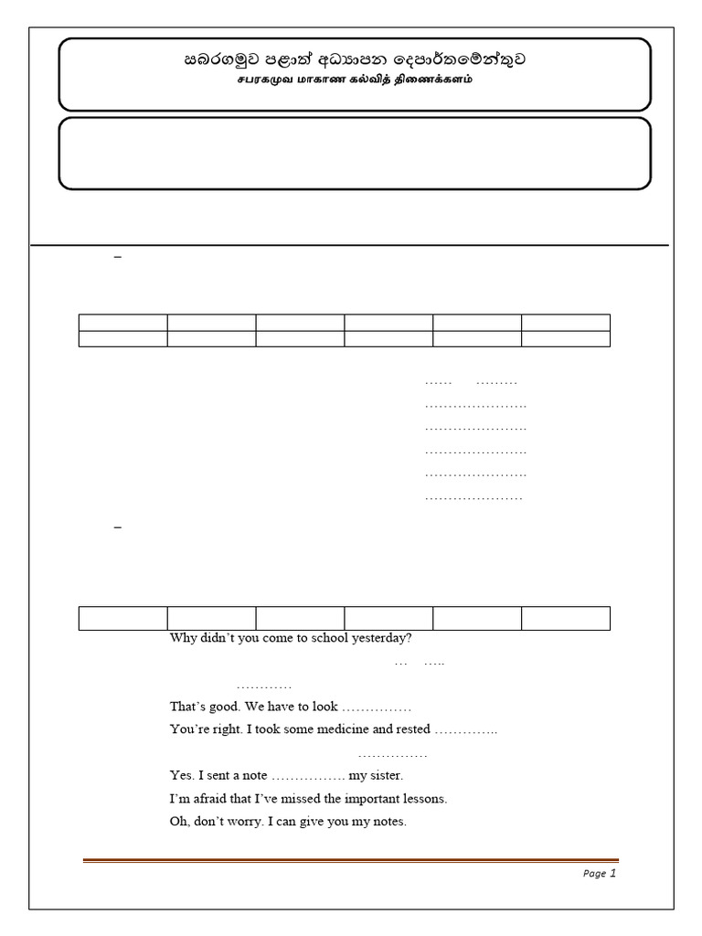 Grade 11 English Diagnostic Test | PDF | Sheep
