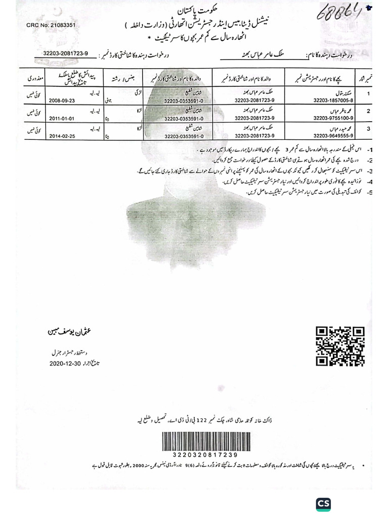 B Form | PDF