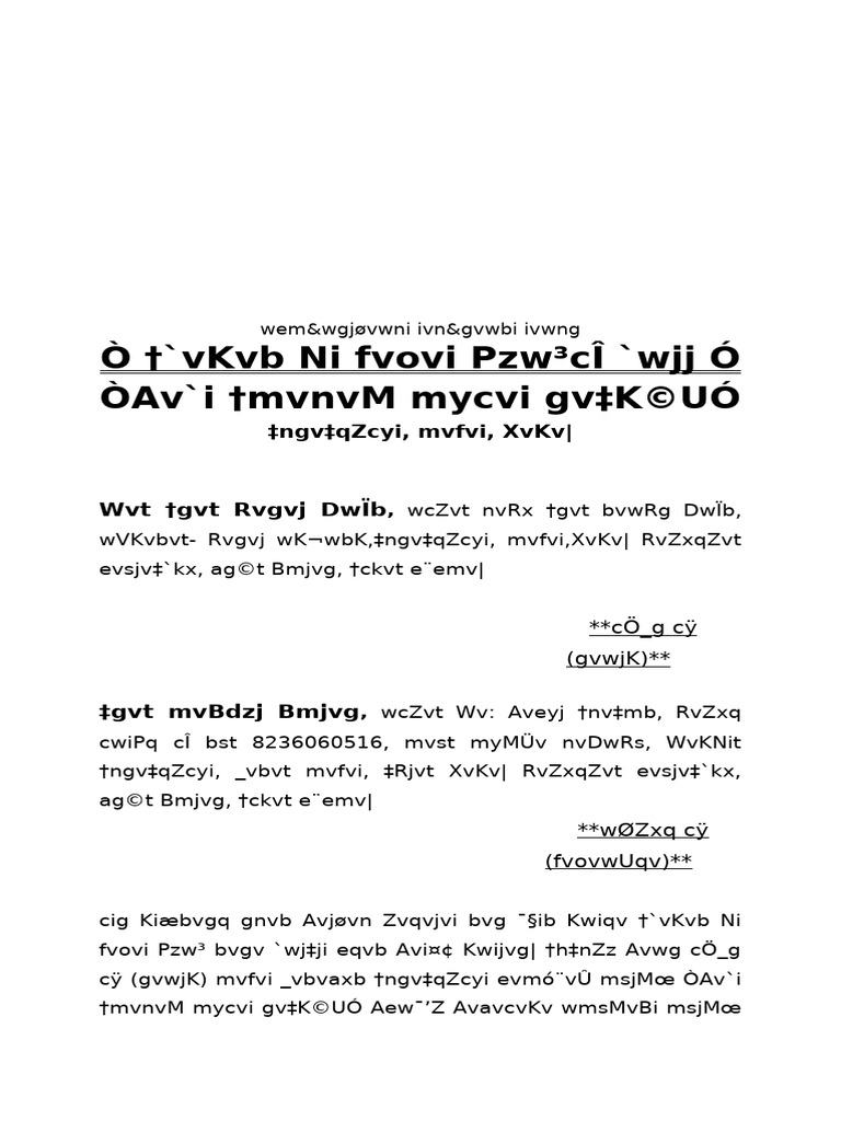 Ador Sohag Super Market | PDF | Wellness