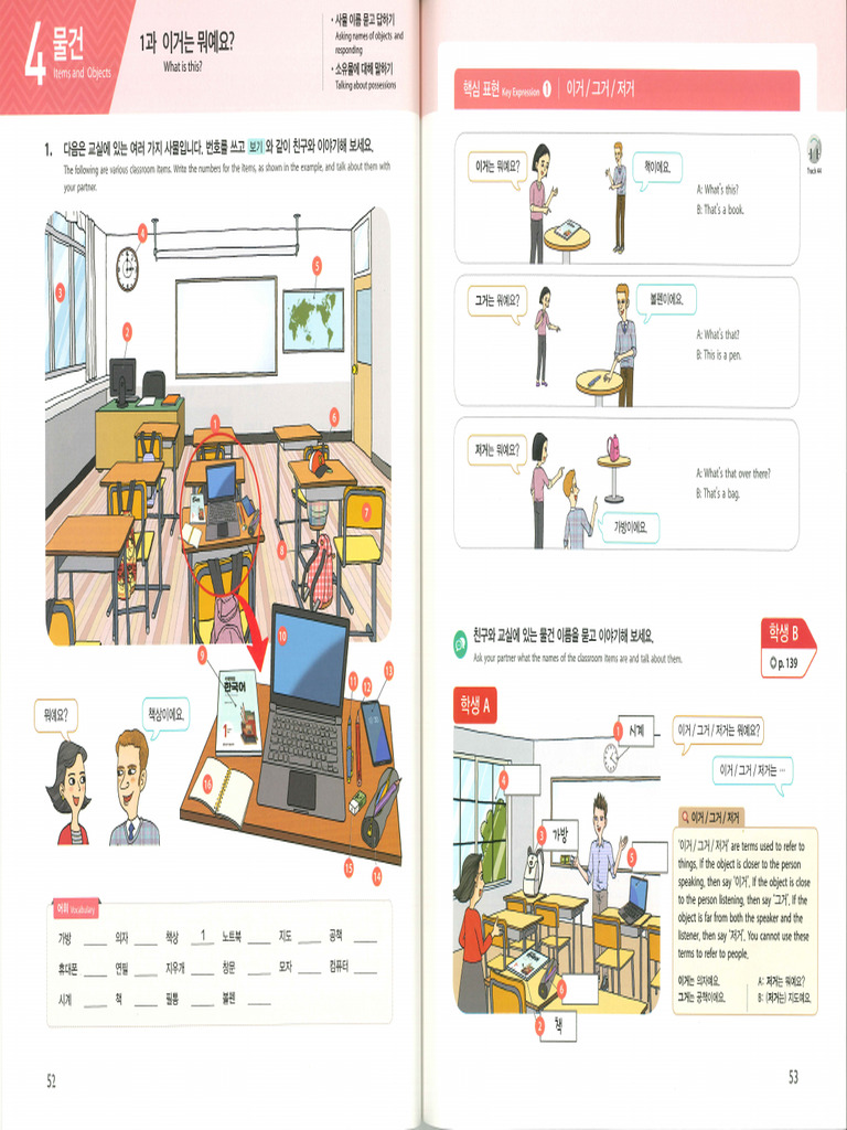 I Love Korean 1 - Unit 4 | PDF