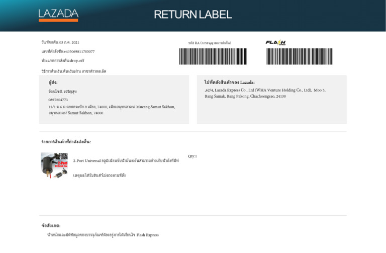 ReturnLabel 2 | PDF