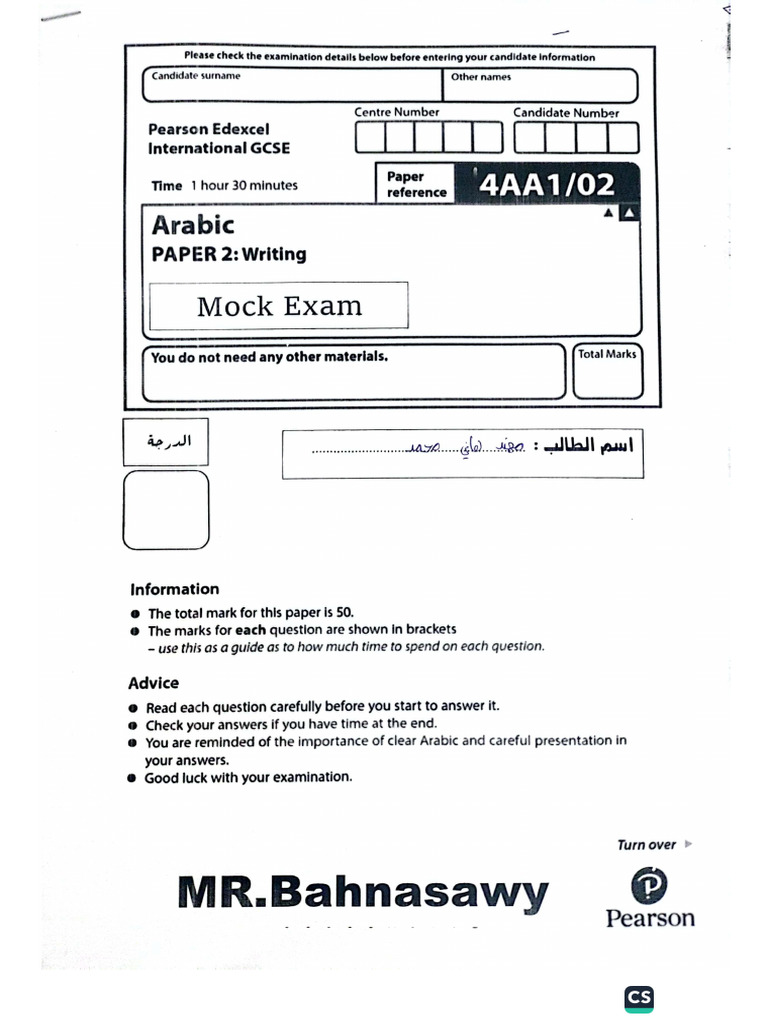 Mohanned Hany Mock Exam Paper 2 | PDF