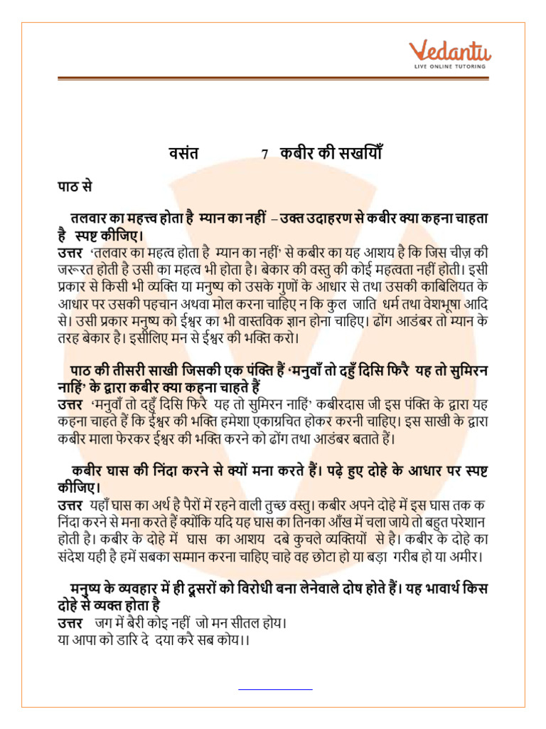 NCERT Solutions For Class 8 Hindi Chapter 7 - Kabir Ki Sakhiyan - Repeateduser True | PDF