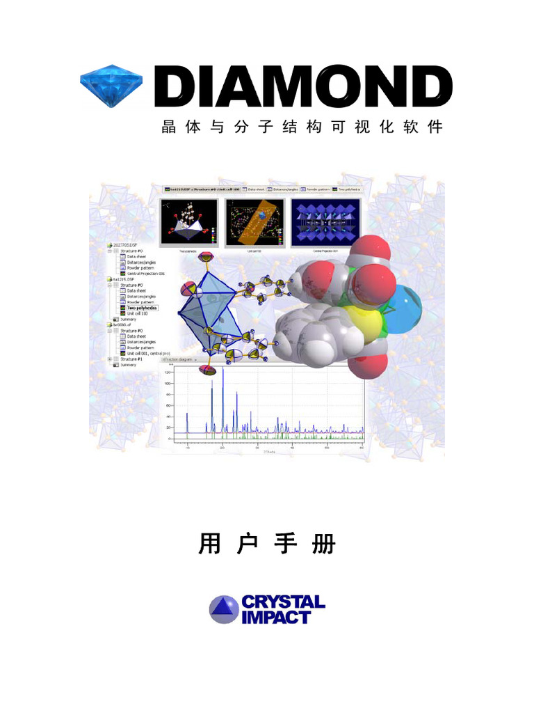 Diamond Manual ZH CN v1.01 | PDF