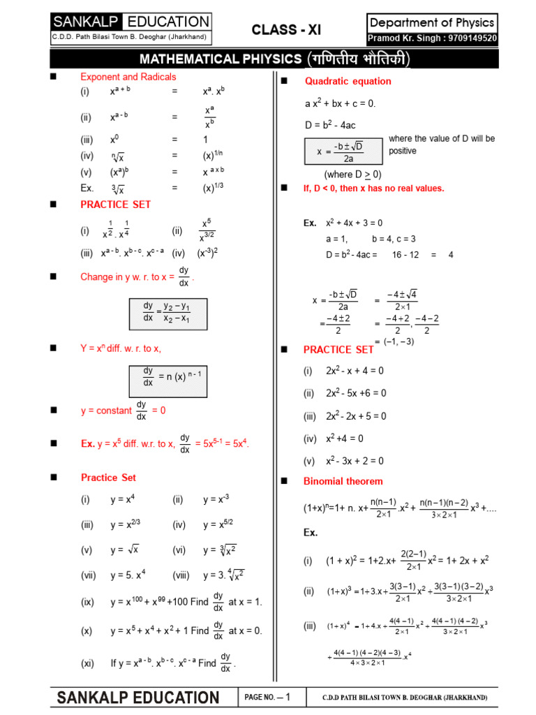 Algebra Practice Set for Class XI | PDF | Mathematics | Algebra