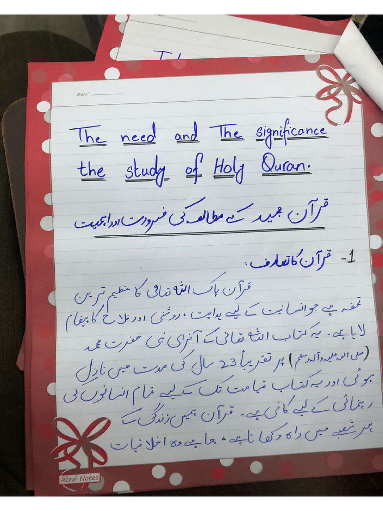 Assignment-1, Islamic Study | PDF