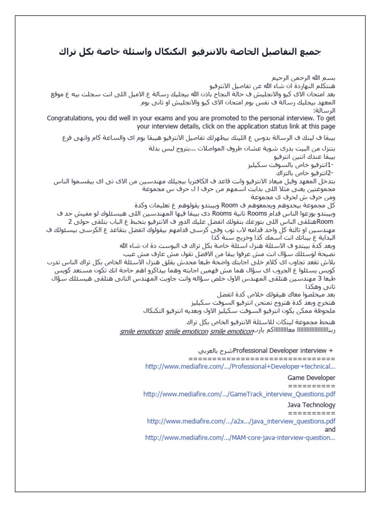 Technical All Tracks | PDF