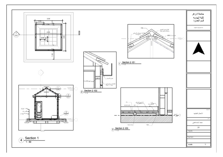 Drawing1 Model | PDF