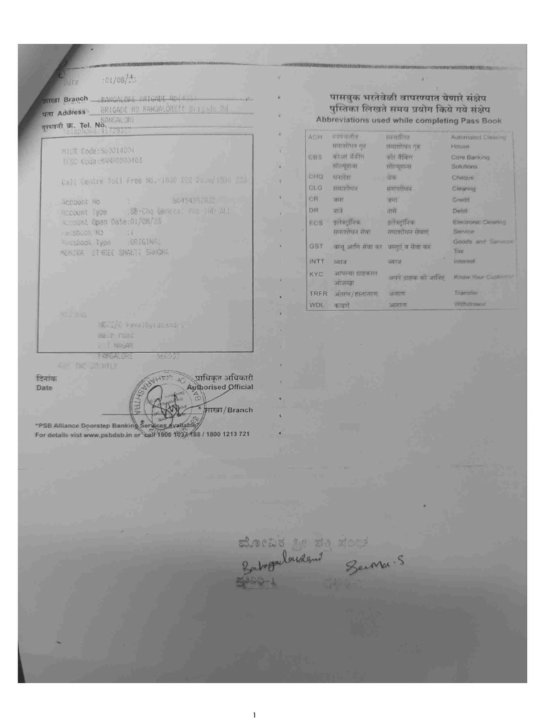 Kaagaz 20240922 152930488367 | PDF