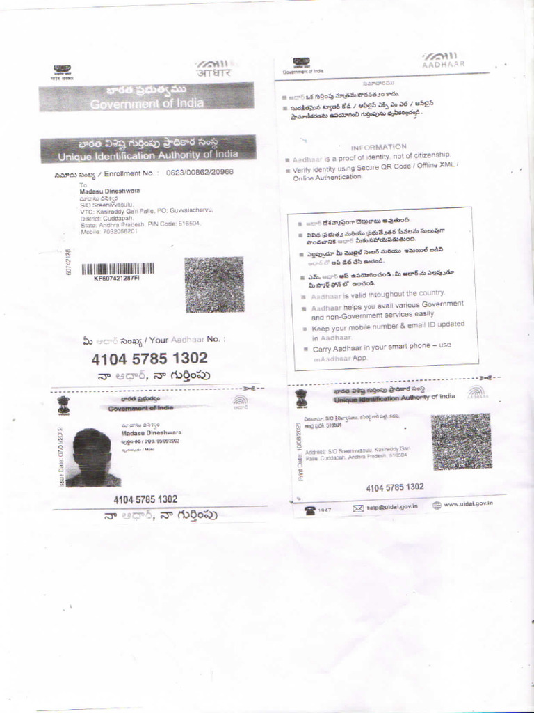 Dineswaraa 838 | PDF