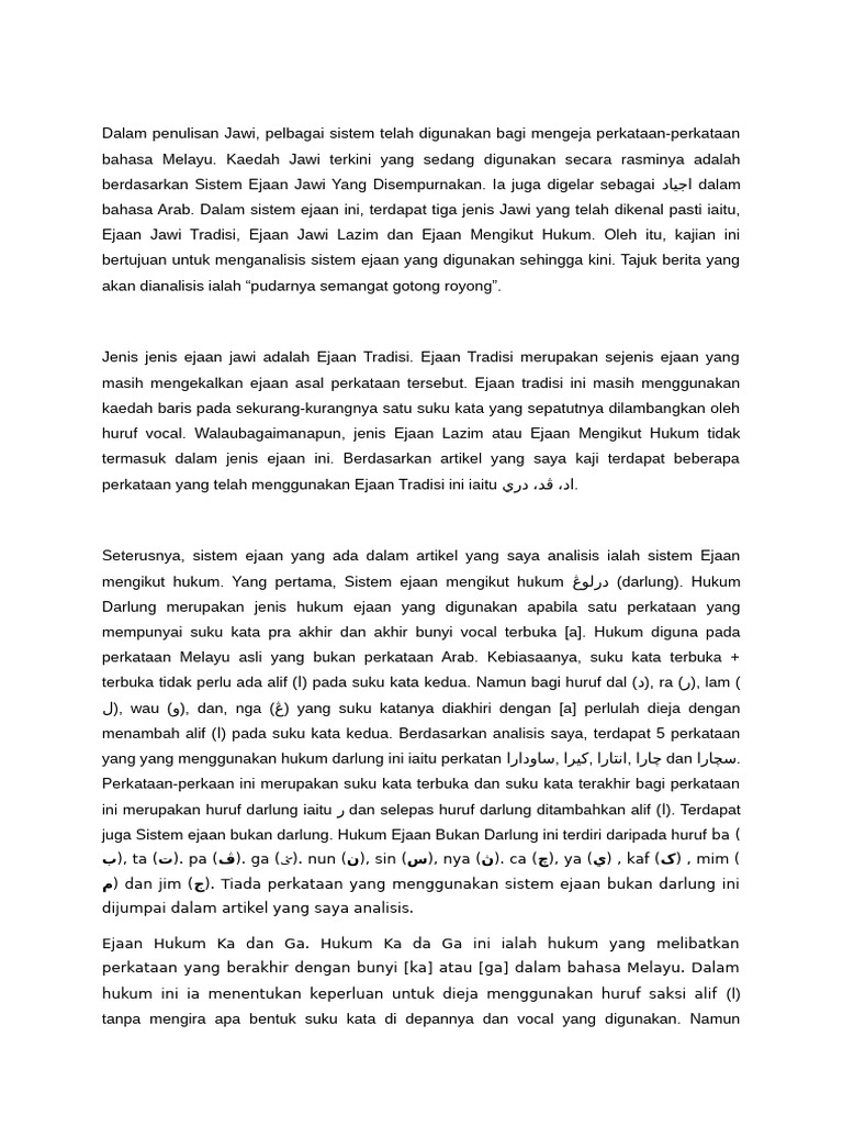 Dalam Penulisan Jawi | PDF