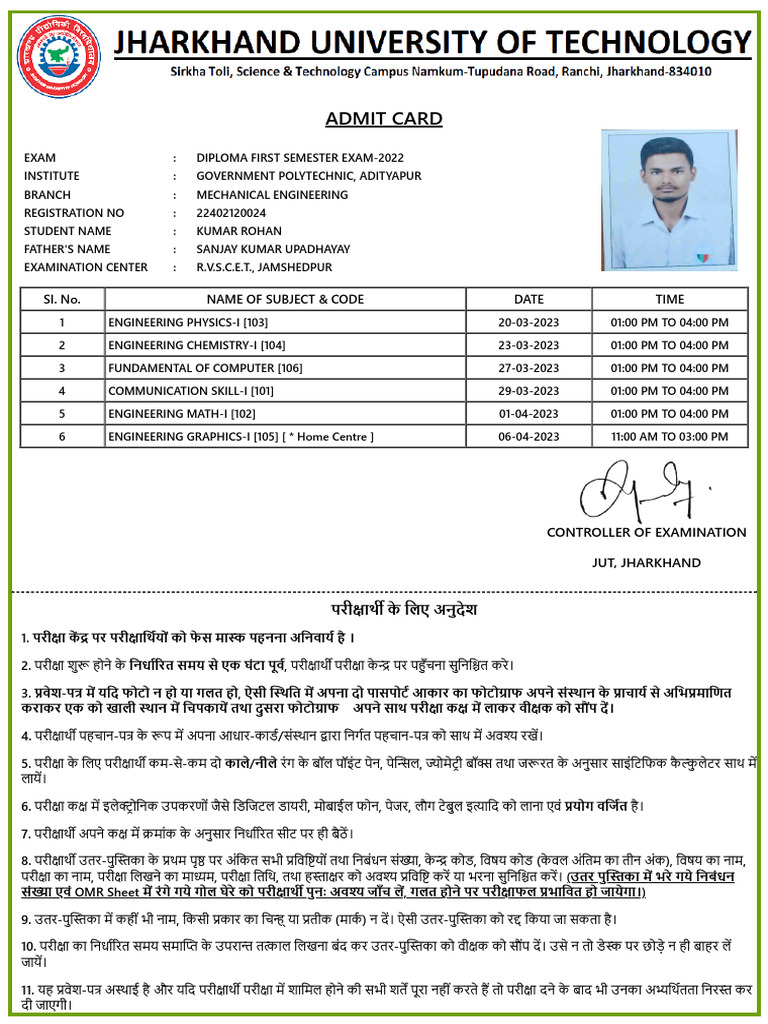 Kumar Rohan SEM 1 Diploma Admit Card | PDF