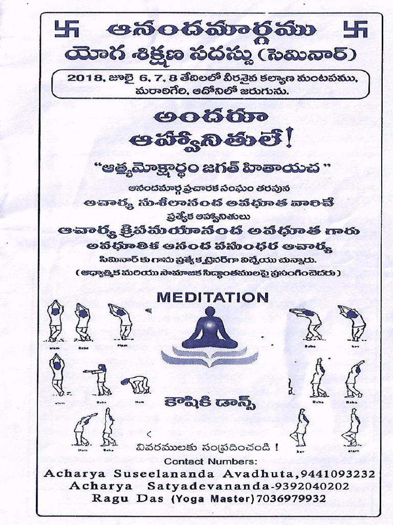 Leaflet Telugu | PDF