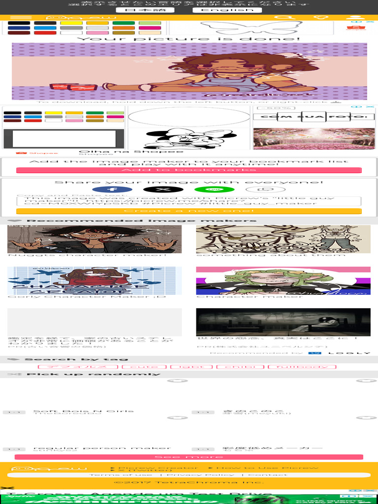 Picrew Image Maker Guide | PDF