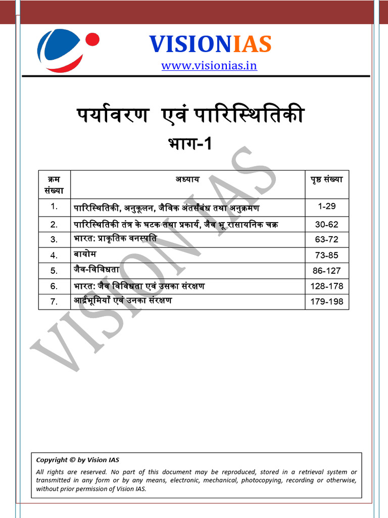 6fce4 Environment Part 1 | PDF