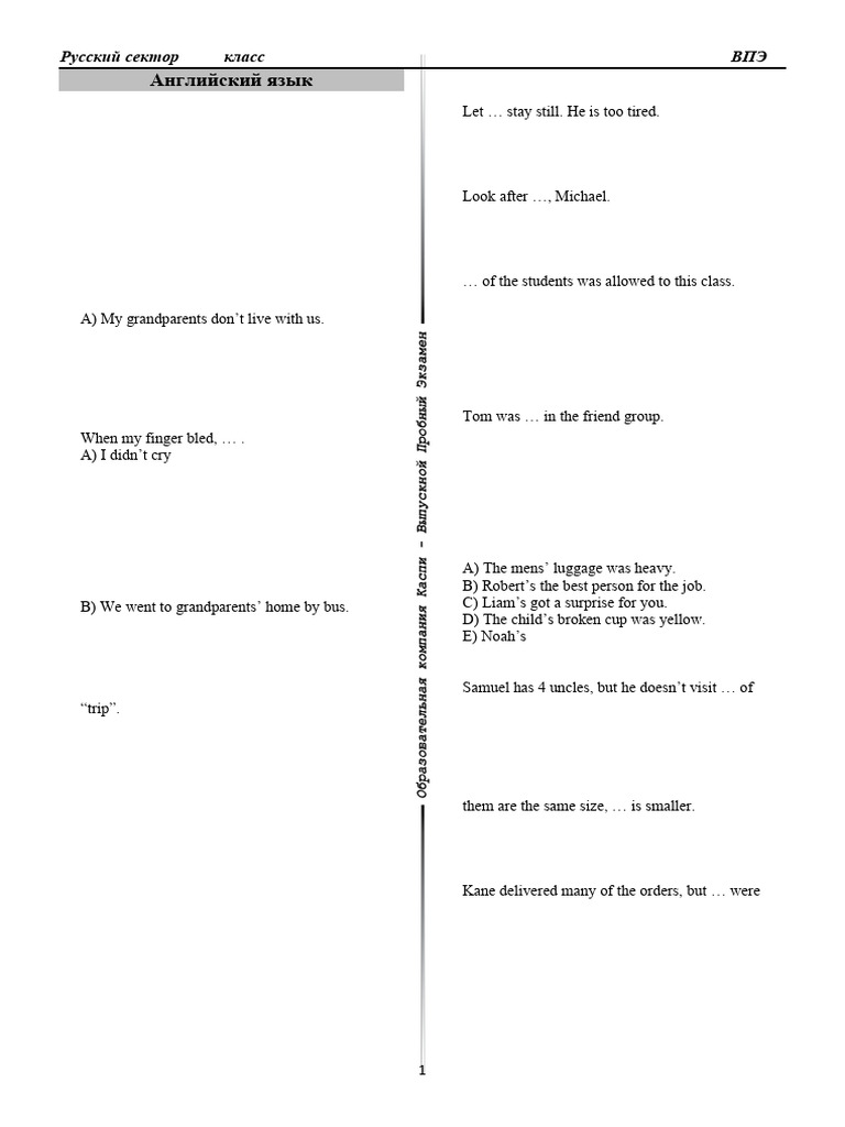 BSİ-2 - IX - Sinif+rus (27.10.2025) | PDF | Morphology | Linguistic Typology