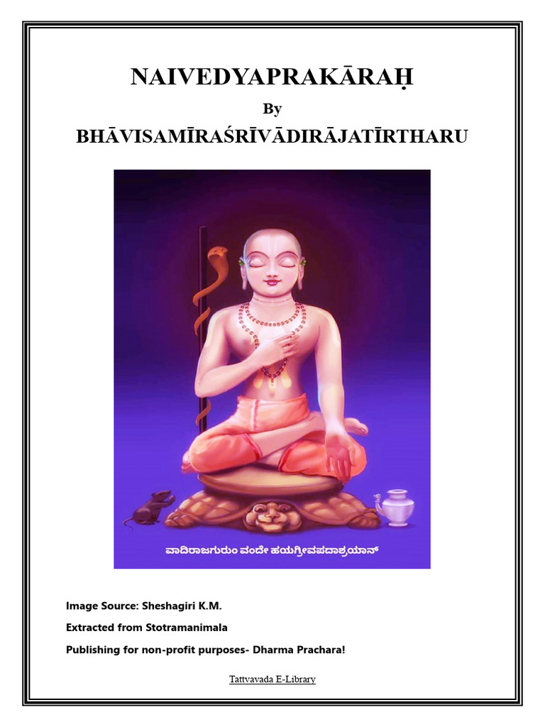 Neivedya Prakara | PDF