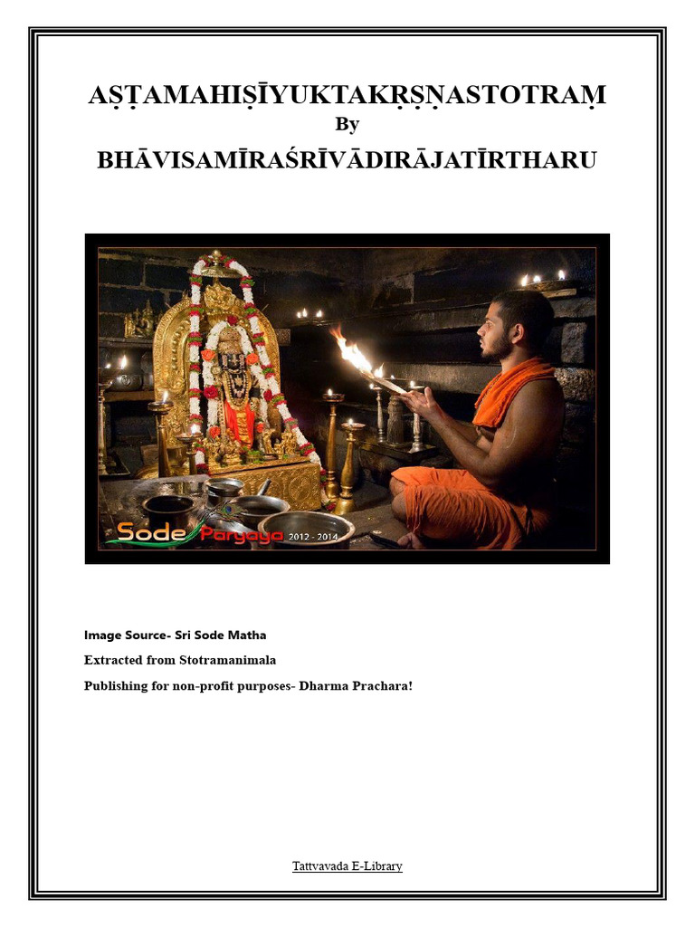 Ashta Mahishi Yukta Krishna Stotra | PDF