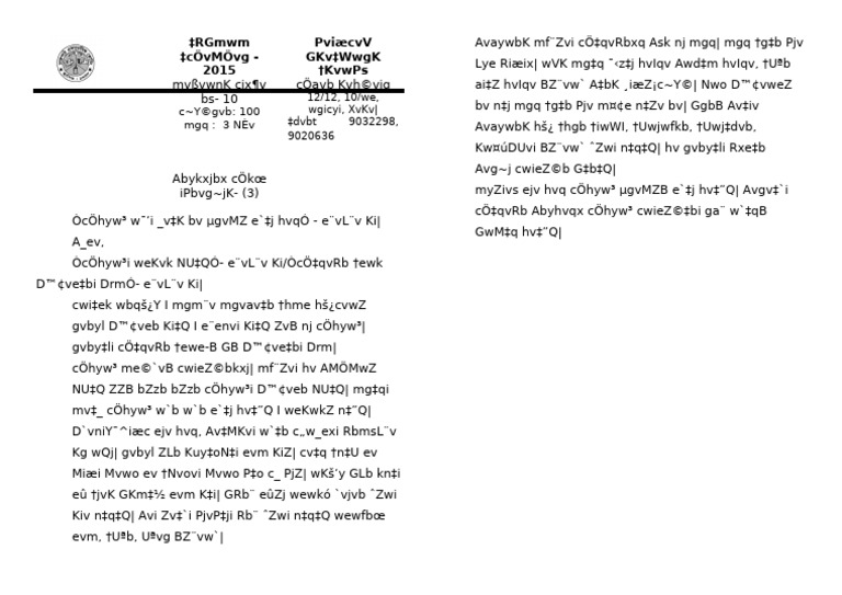 CLASS-5 Science | PDF