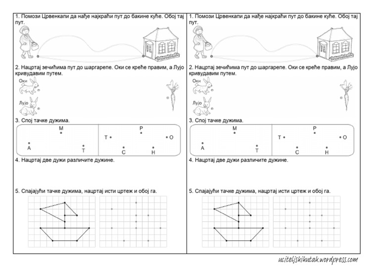 Duz Listic | PDF