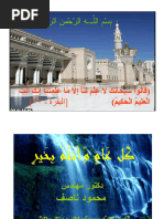 Plenum Box Sizing Calculation For AHU | PDF | Duct (Flow) | Heat Exchanger