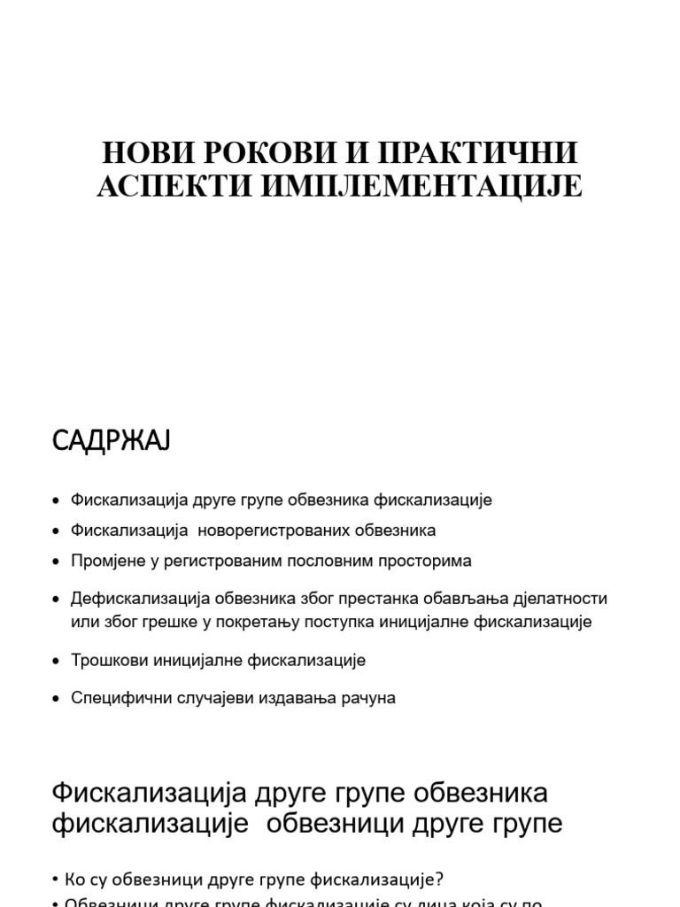 Persa Paic Fiskalizacija | PDF