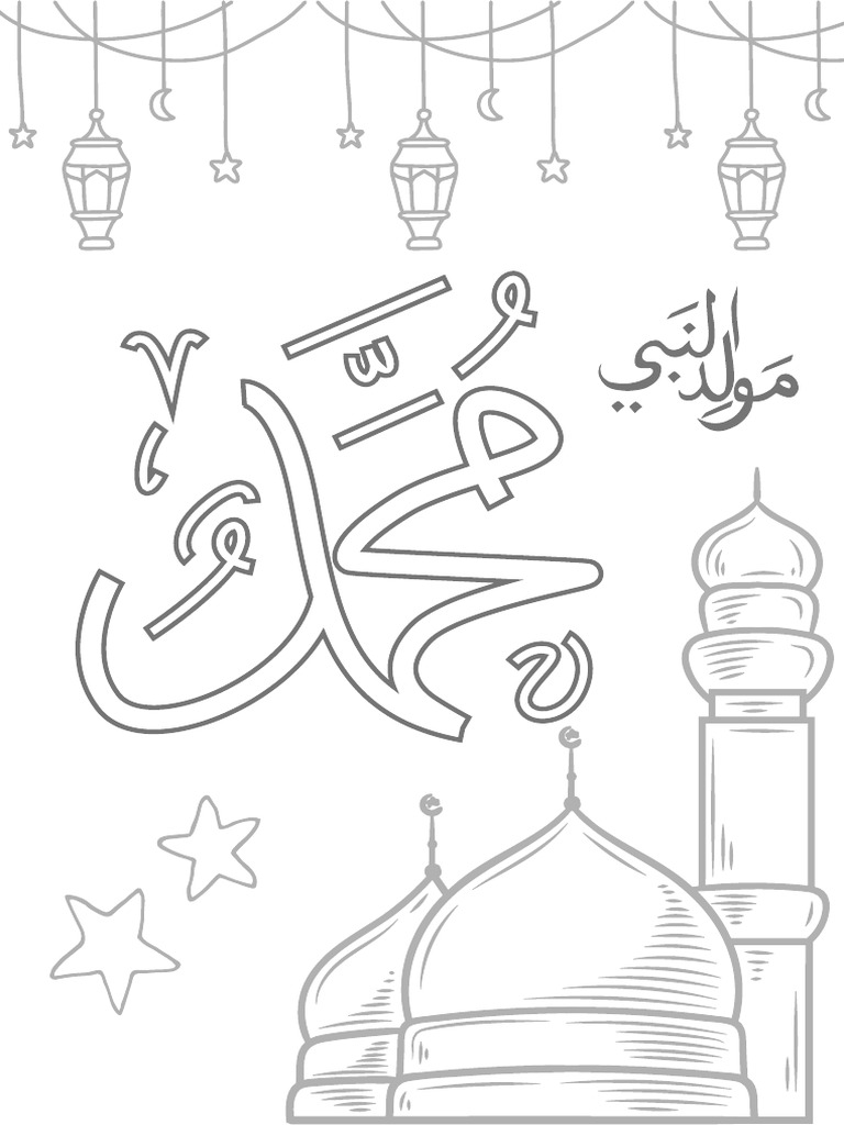 نشاط تلوين بمناسبة #المولد - النبوي PDF | PDF