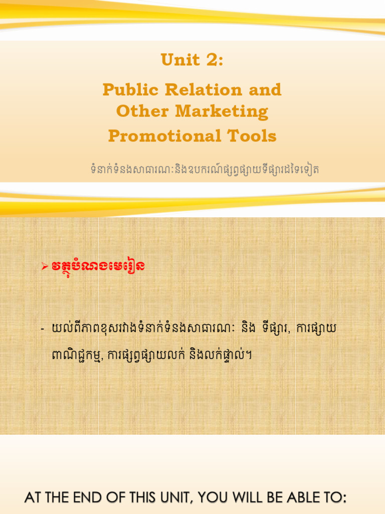 Lesson2 PR | PDF | Marketing | Advertising