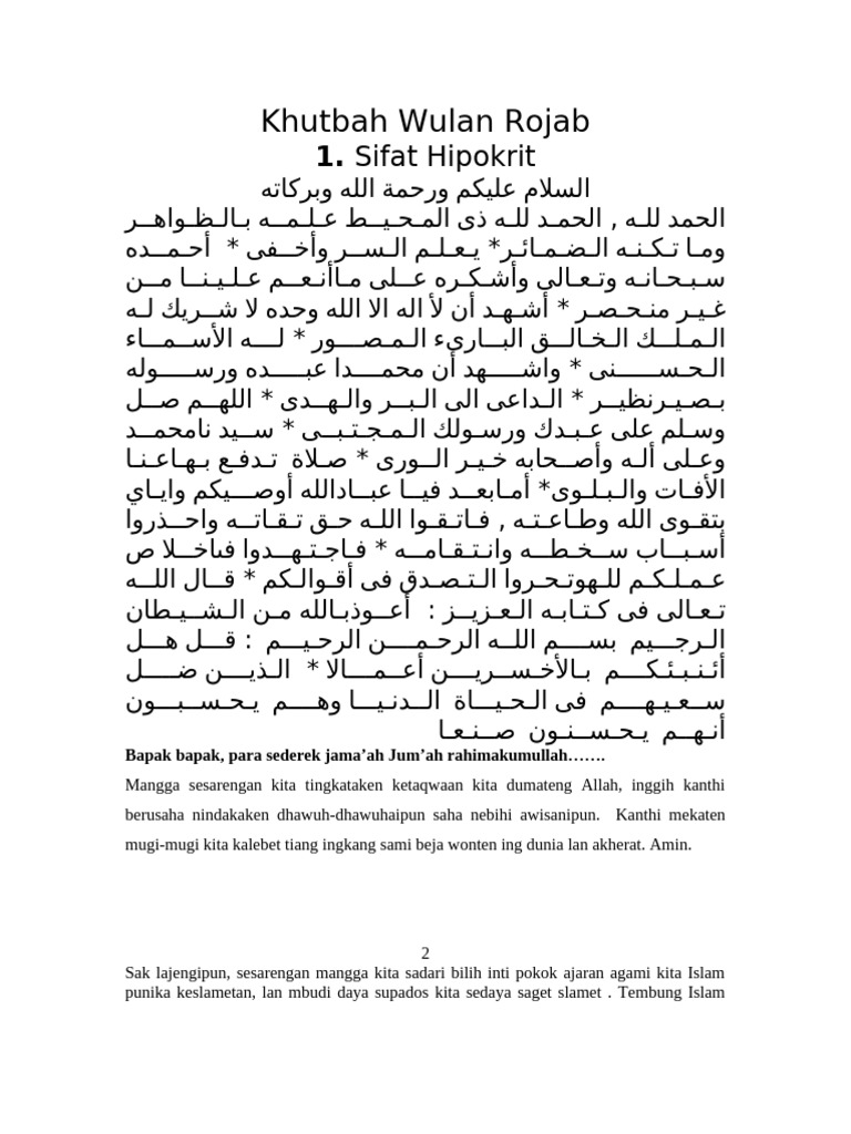 Khutbah Bahasa Jawa Wulan Rojab | PDF