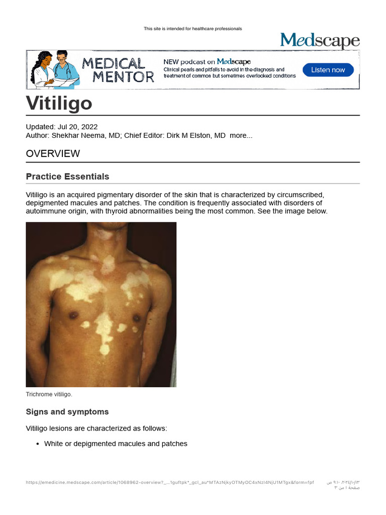 Medscape Registration | PDF | Epidermis | Diseases And Disorders