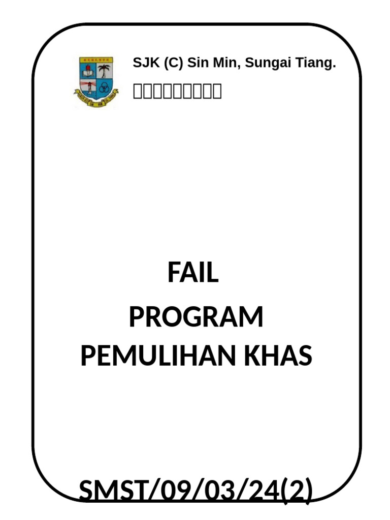 Cover Fail Program Pemulihan Khas | PDF