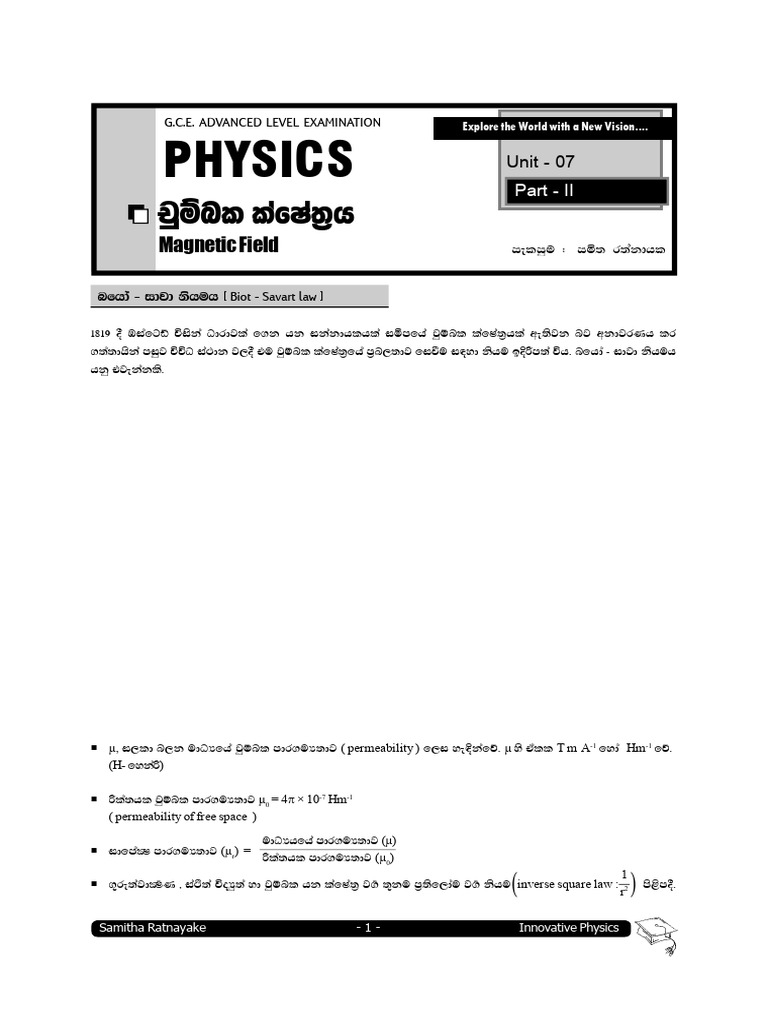 2020 R U7 Part II | PDF | Applied And Interdisciplinary Physics | Metrology