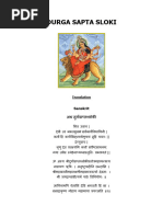 Durga Saptashati Part1 | PDF