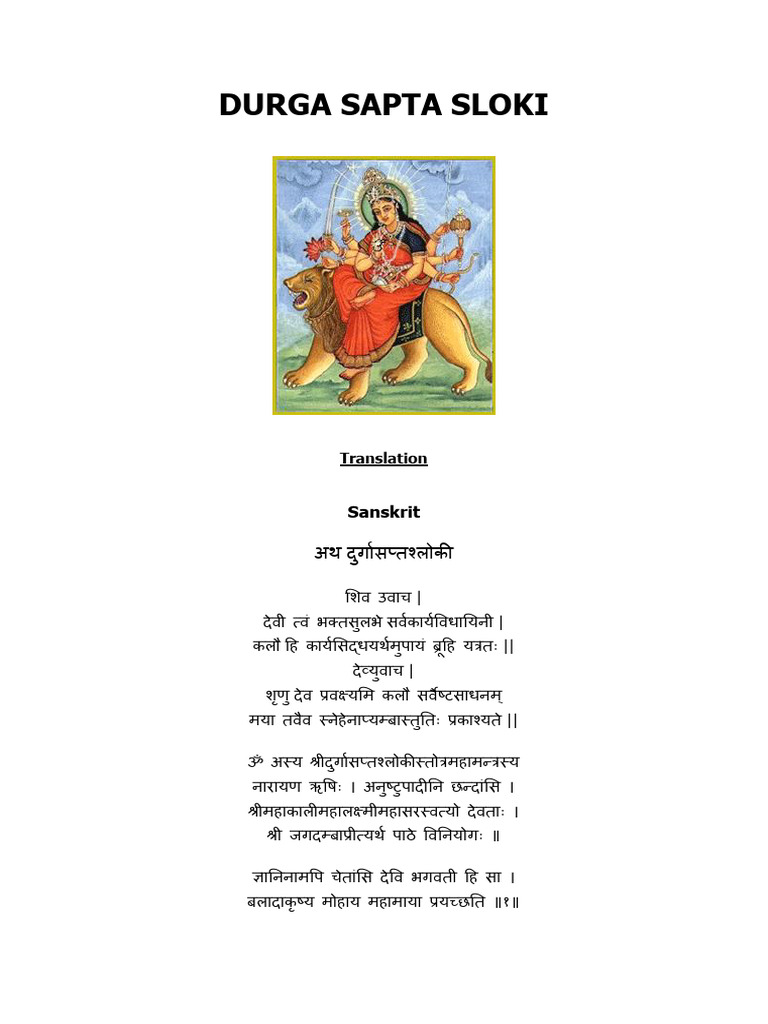 Durga Sapta Sloki | PDF | Kali | Devi