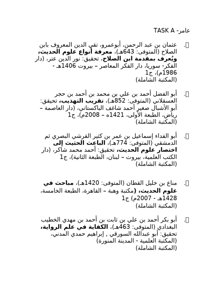 عامر- TASK A.2 | PDF