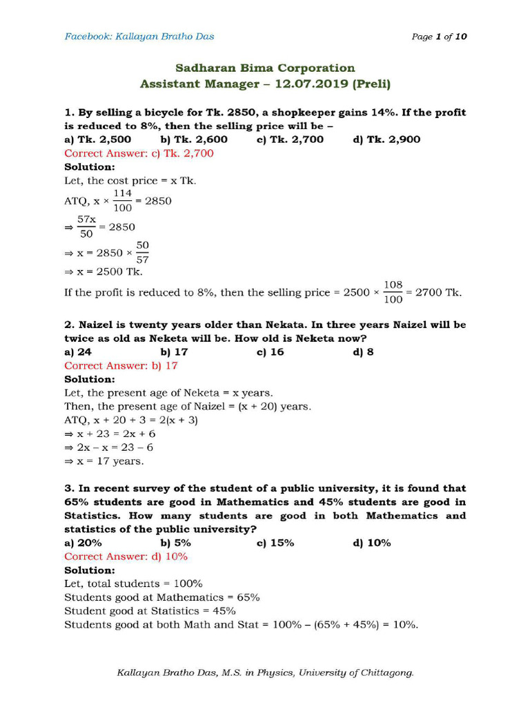 SBC Preli Math - 01 - Sadharan Bima Corporation Preli Math Solution ...