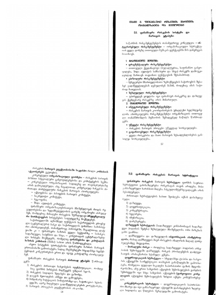 რისკოლოგია თავი 3-4 | PDF
