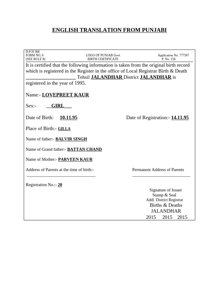 Lovepreet Kaur Birth Certficate | PDF