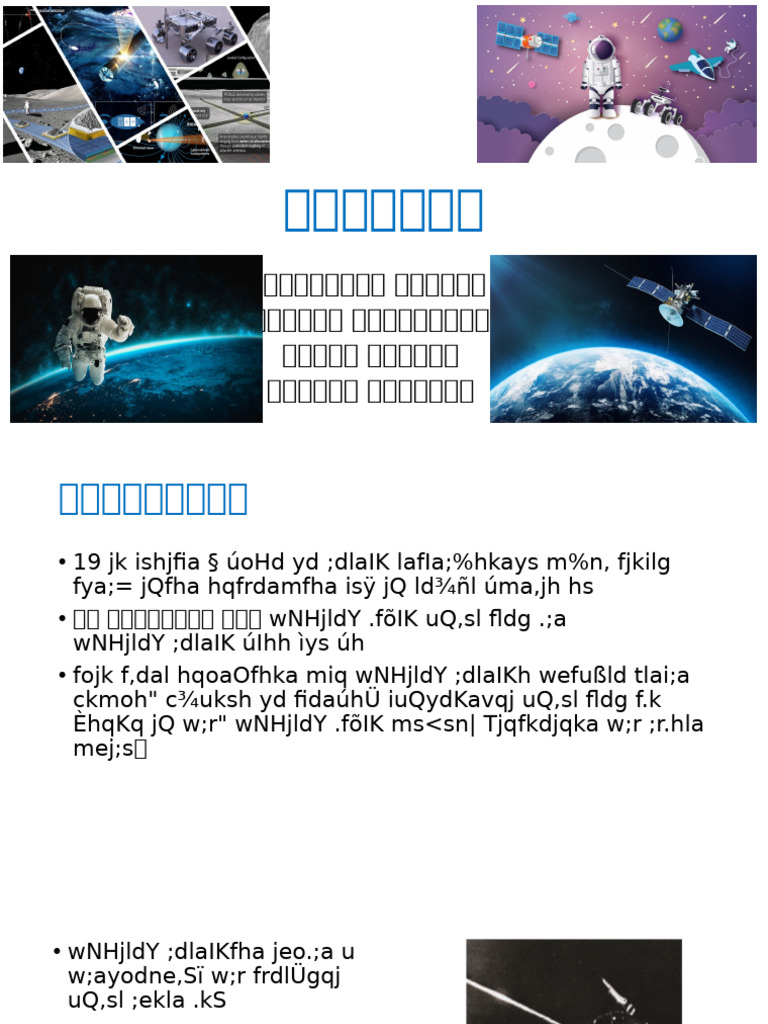 Space | PDF