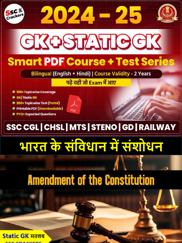010 Polity Topic Wise PDF Amendment in Indian Constitutio | PDF