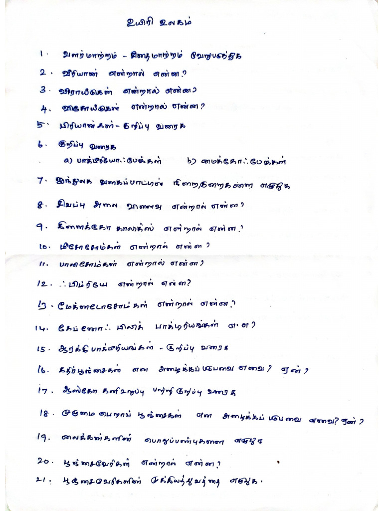 11th Bio Botany | PDF