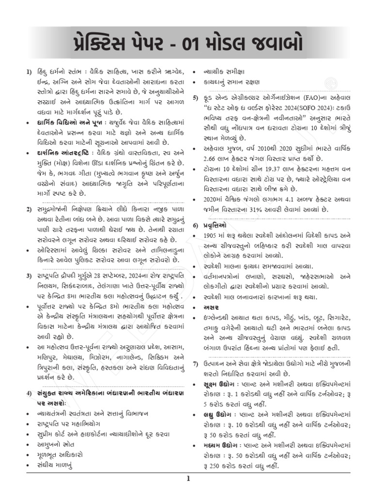 CCE Group - A 1-5 Paper Set - Ans | PDF