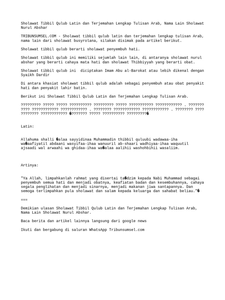 Sholawat Tibbil Qulub Latin Dan Terjemahan Lengkap | PDF