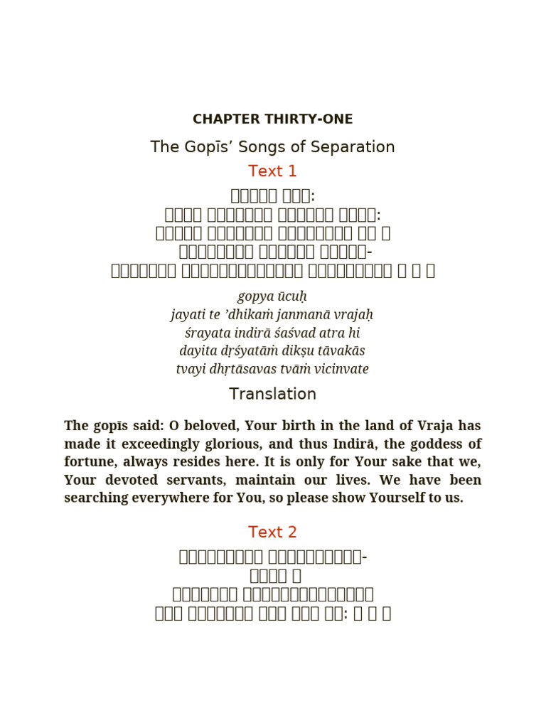 Gopi Gitam From Srimad Bhagavatam | PDF | Poetry