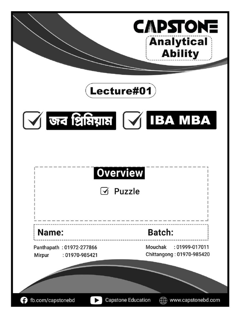 IBA - Regular A Sheet 01 | PDF
