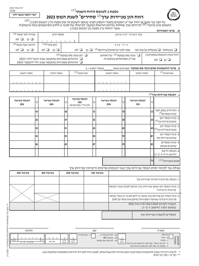 Service Pages Income Tax Annual-Report-2023 1322-2023 | PDF