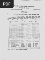 Manipuri Calendar 2026 | PDF | Religious Holidays | Hindu Worship