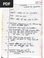 Icse Class 9 Hindi Ekanki Sanchay Workbook Answers | PDF