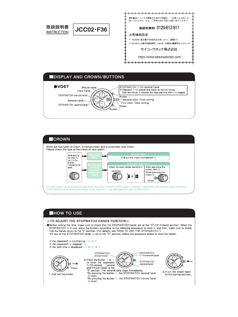 Seiko VD57 Movement Manual | PDF